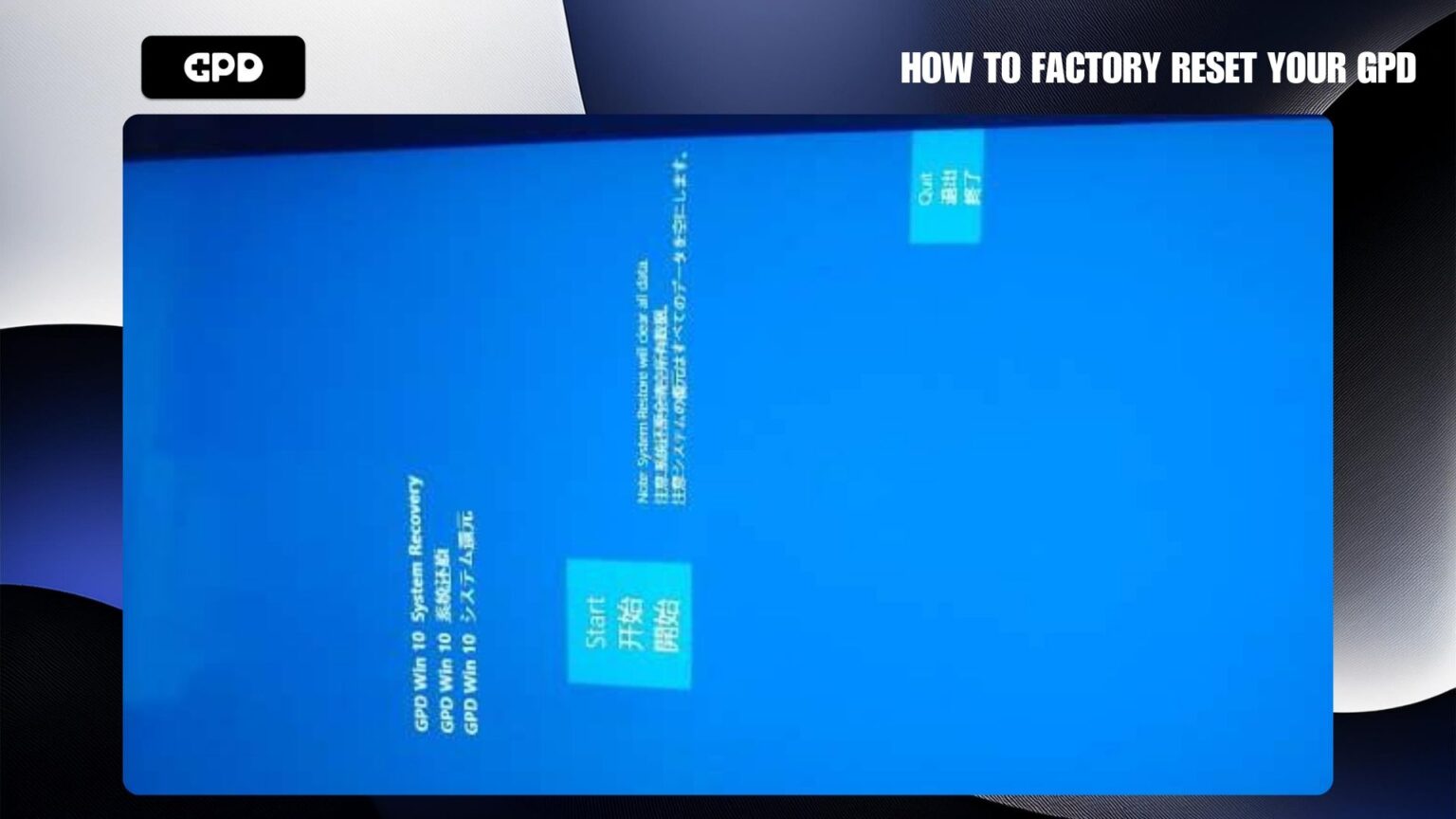 How to factory reset your GPD - GPD | PC Gaming Handhelds & Mini Laptops