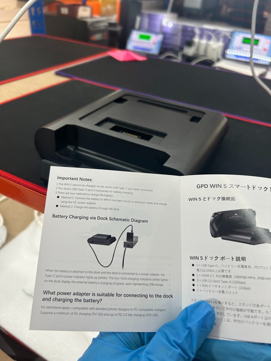 GPD WIN 5 Dock Charging and Battery Charge Limit Guide • GPD Store PC ...